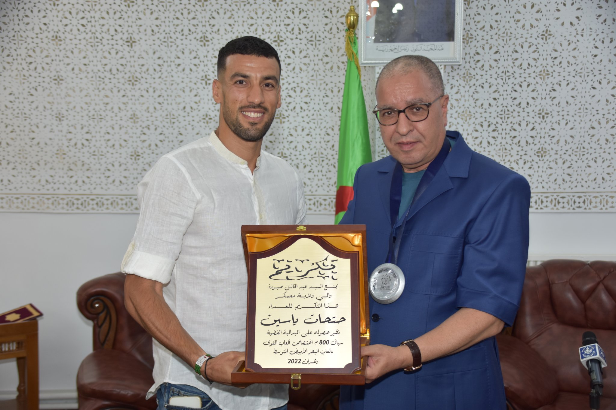 معسكر/ الوالي يكرم البطل حتحات ياسين المتحصل على فضية ألعاب وهران 2022 - EDDIWAN