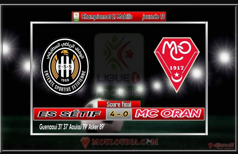 "الحمراوة" يسقطون سقوط حر والقادم مخيف.. سقطة برباعية كاملة بسطيف بعد الإقصاء المهين من السيدة ...