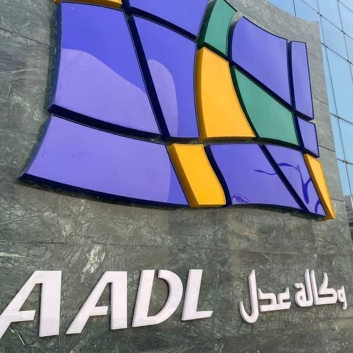 أزيد من 722 ألف مكتتب سجلوا في عدل 3 - EDDIWAN