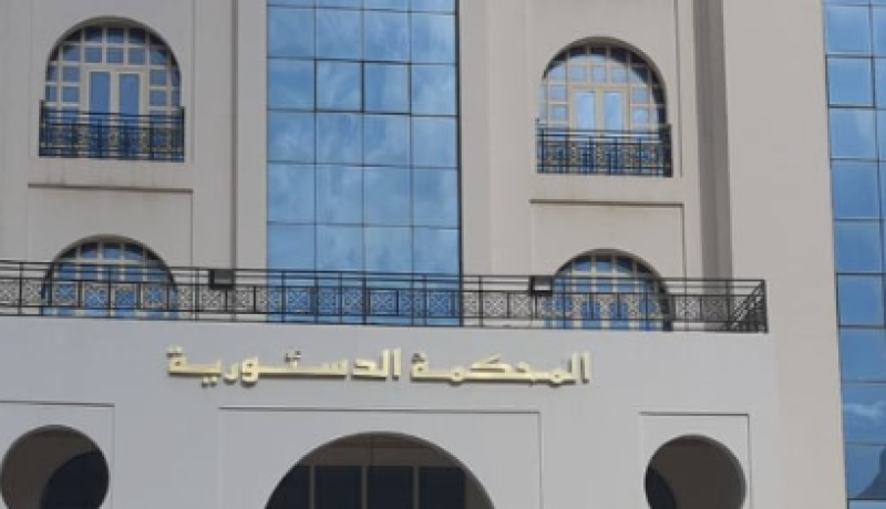 رئاسيات: المحكمة الدستورية تسلم محاضر التصويت للولايات - EDDIWAN