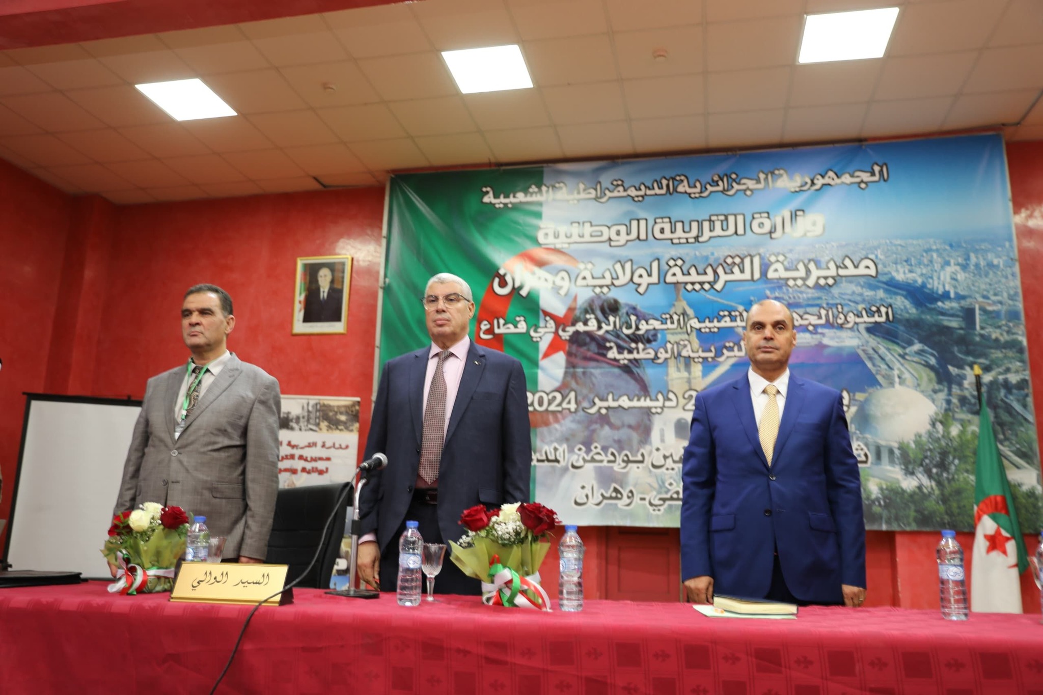 النسخة الجديدة للنظام المعلوماتي لقطاع التربية الوطنية ستكون جاهزة في مارس القادم - EDDIWAN