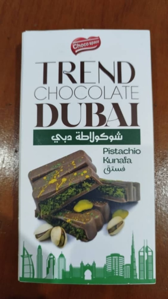 سحب أحد أنواع شوكولاطة دبي من الأسواق الجزائرية.. - EDDIWAN