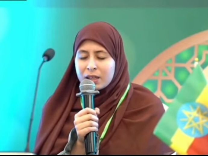 الجزائرية نسرين جلاوجي تتوج بجائزة إثيوبيا الدولية للقرآن الكريم - EDDIWAN